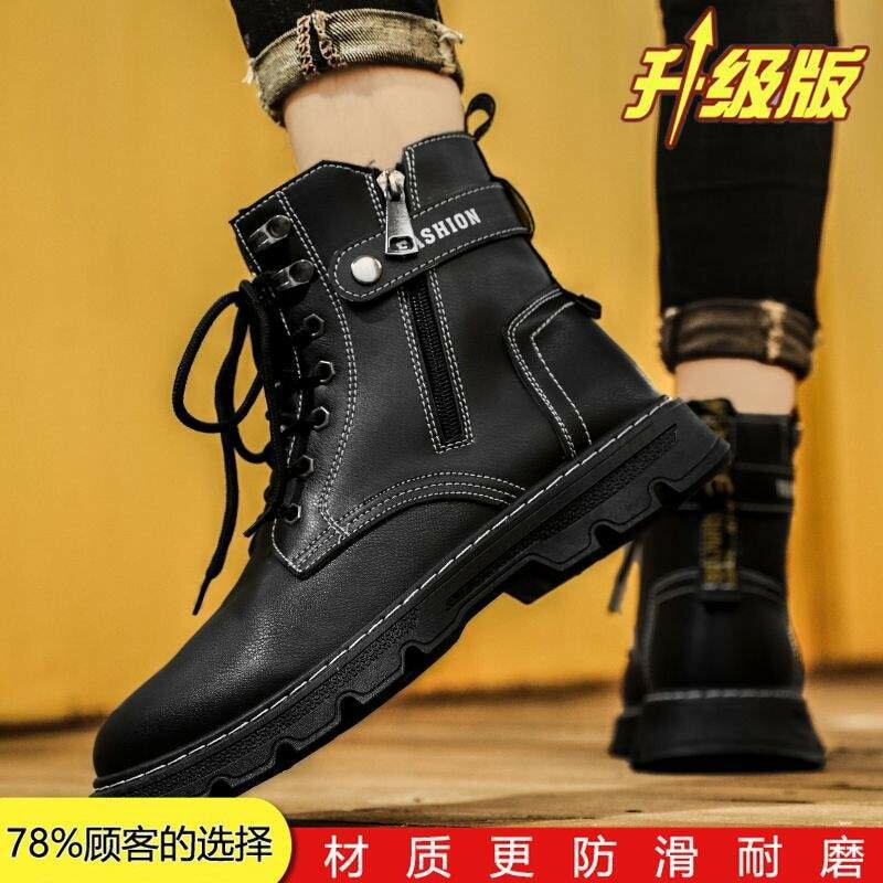 Зимняя рабочая обувь, ботинки Мартин, мужские высокие ботинки в британском стиле, желтые ботинки, уличные безопасные боевые тренировочные ботинки, обувь с флисовой подкладкой, теплые хлопковые туфли