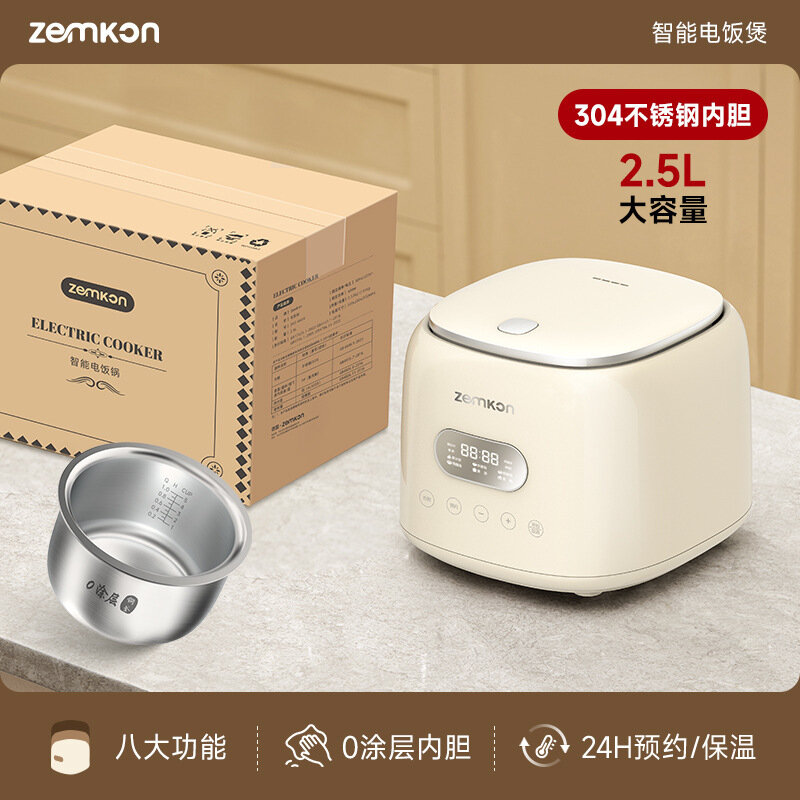Немецкая рисоварка Zemkon из нержавеющей стали без покрытия, мини-рисоварка для дома на 3-4 человека с отделением для риса и супа, подходит для 2-3 человек.