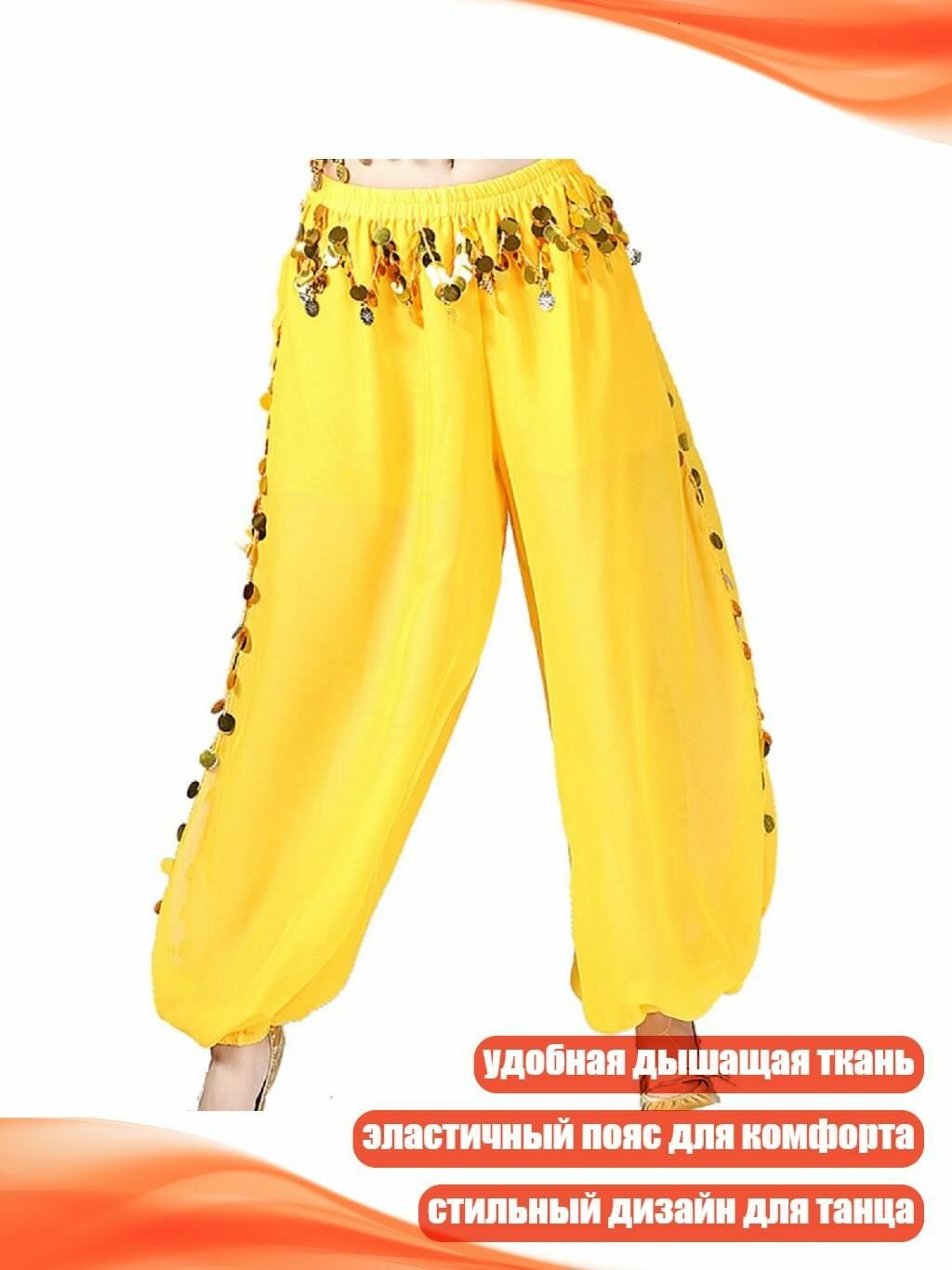 Форма спортивная