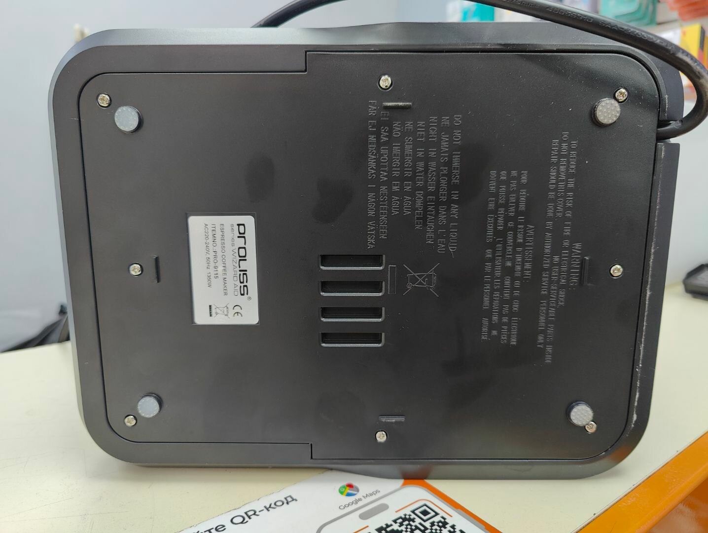 Кофемашина Proliss PRO 9115 б/у уценка