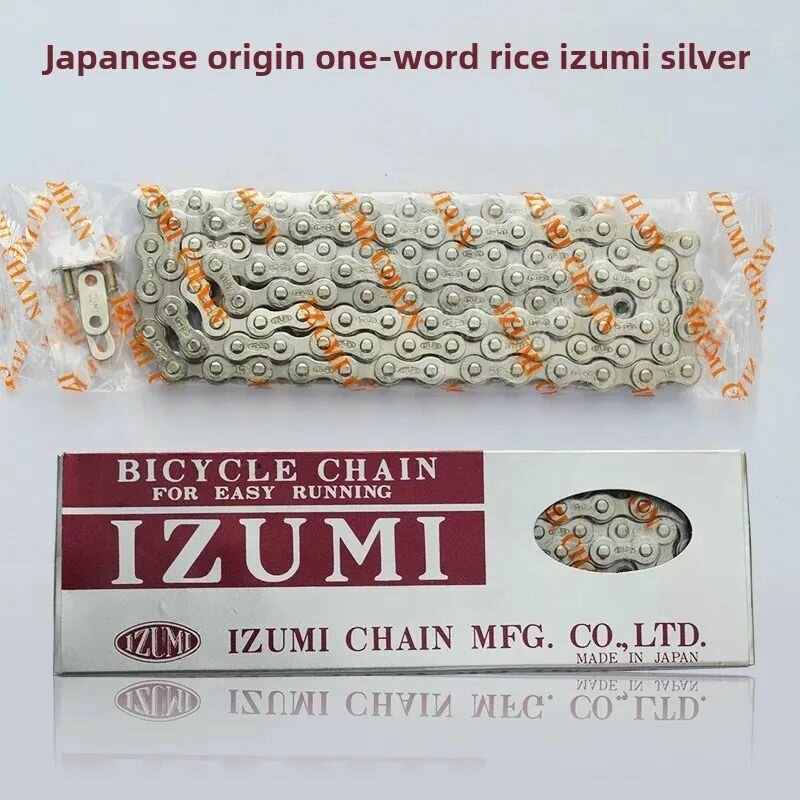 Цепь велосипедная izumi JET, японская односкоростная цепь с фиксированной передачей, 1/2*1/8 * 100л