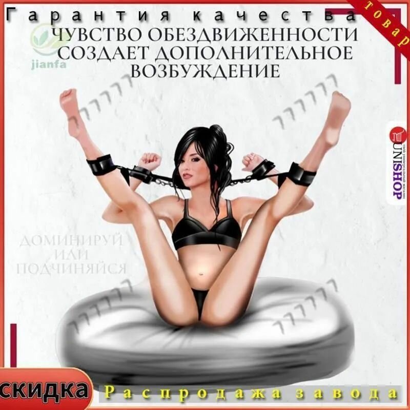 Бандаж Бдсм BDSM
