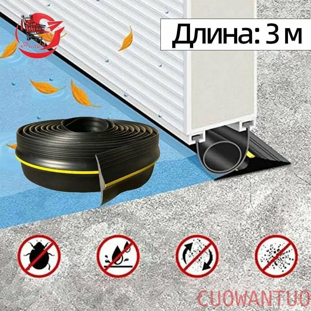 Порог напольный 3000x90 мм, 1 шт.