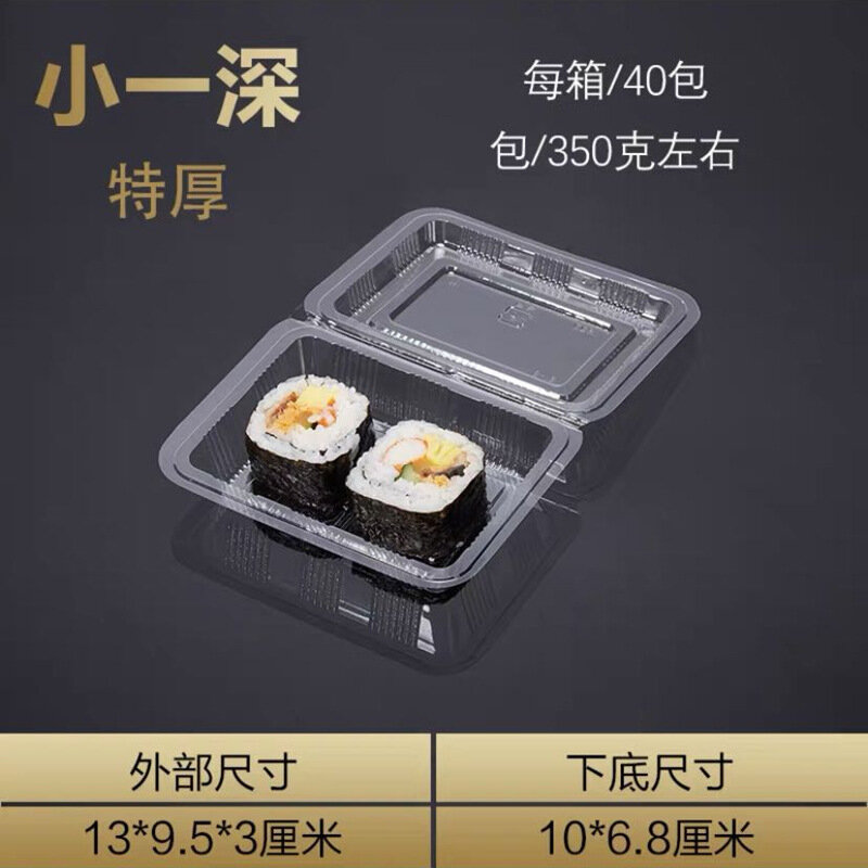 Упаковочная коробка для суши, утолщенная, одноразовая, прозрачная, средняя глубокая миска, торт, индейка, лапша, уличный ларек, длинная полоса, большая неглубокая