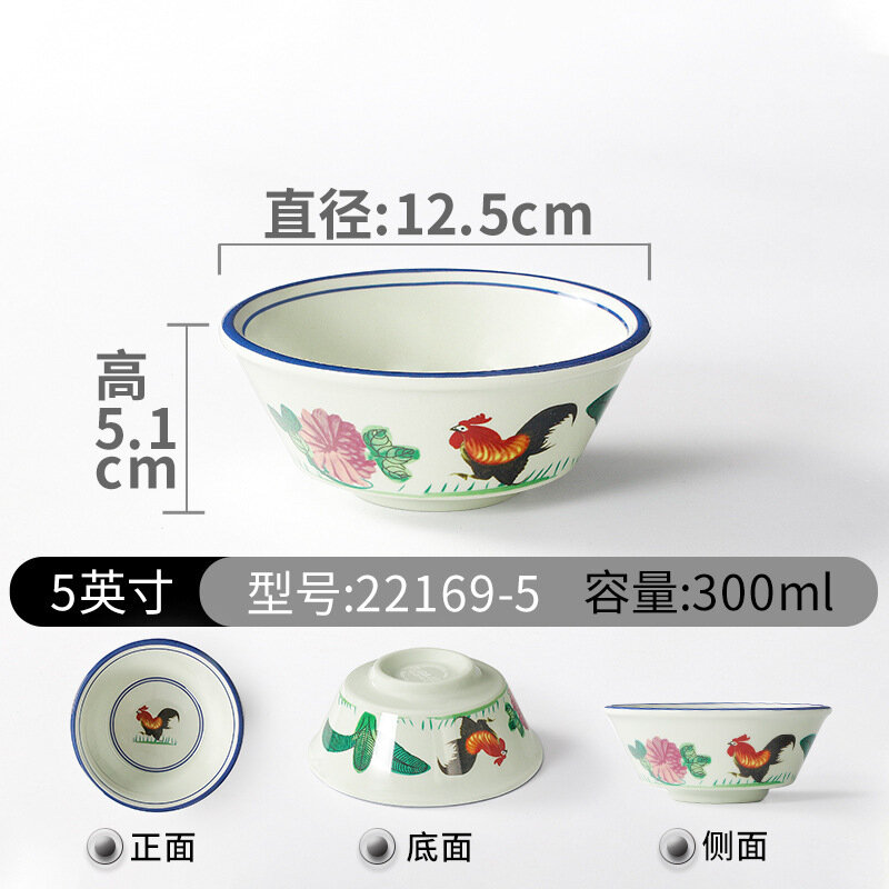 TedE меламиновая посуда Петух маленькая миска Ресторан Горячий горшок имитация фарфора стол набор из четырех предметов