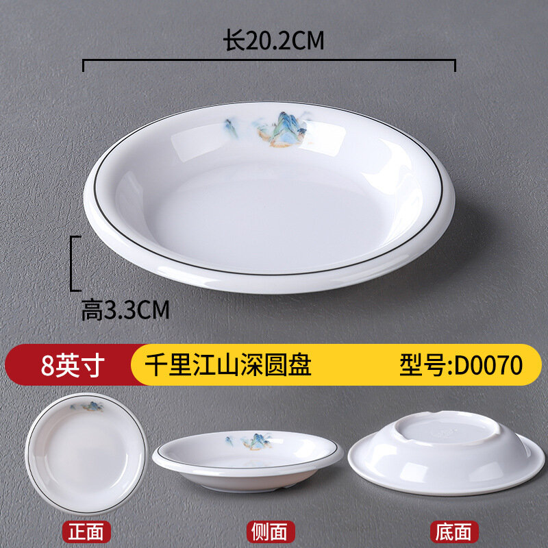 Меламин тарелка Ресторан соломенная шляпа Тарелка Глубокая тарелка закуска тарелка сухой лед холодное блюдо пластиковая