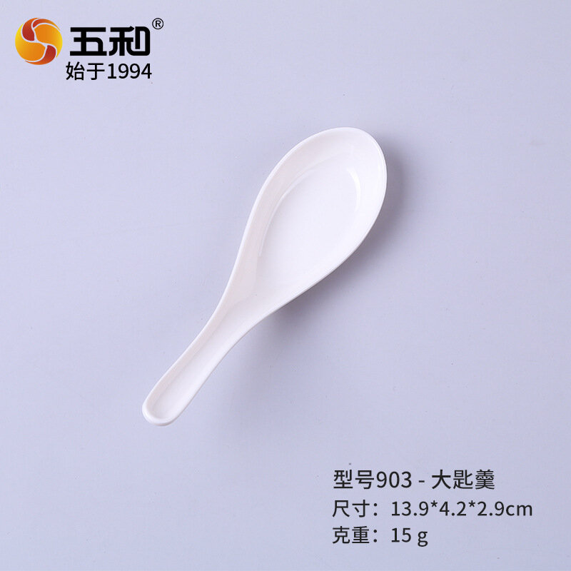 A5 меламиновая белая ресторанная ложка для фаст-фуда, специальная ложка для ресторана, ложка для риса, ложка для