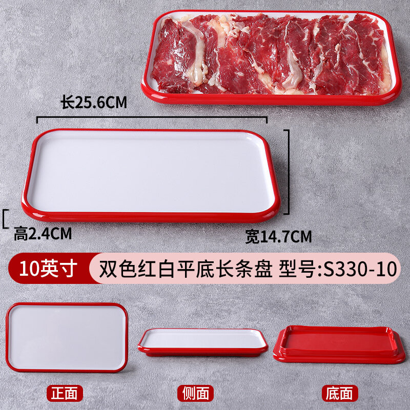 Меламин Северные Красные и Белые Круглые Тарелки Персонализированный Ресторан Посуда Горячий Горячий Ресторан S330-10