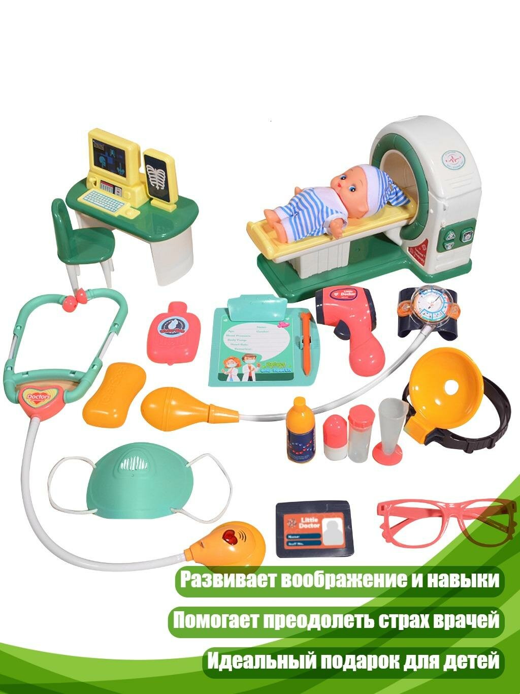 Детский интерактивный медицинский набор, набор из 19 частей