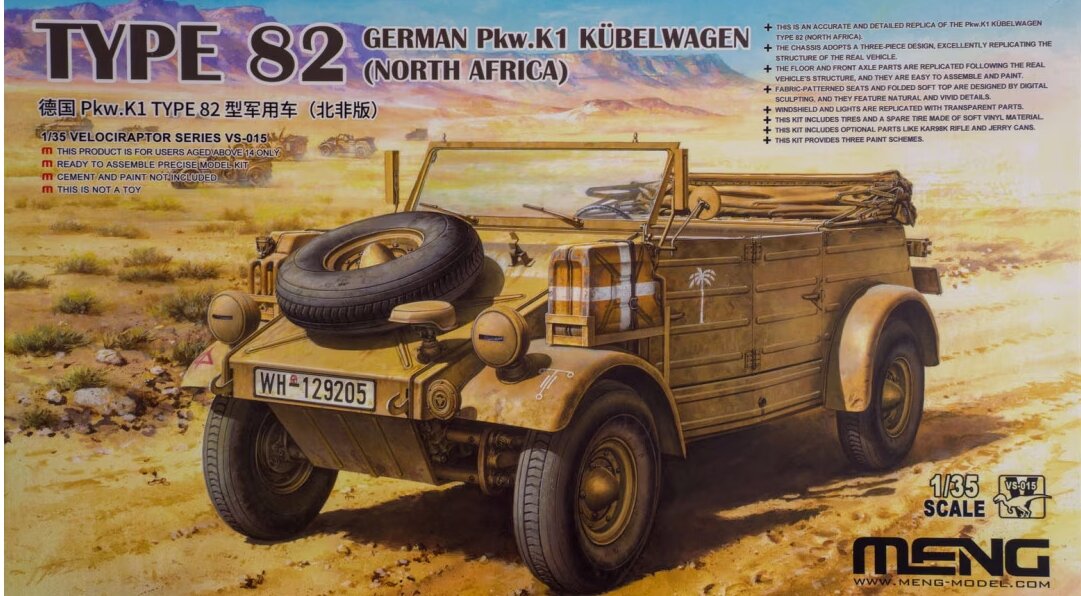 VS-015 MENG Model Автомобиль Pkw. K1 Kübelwagen Type 82 1/35