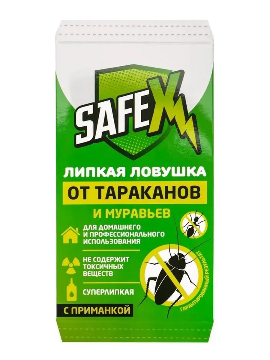 Эффективные клеевые ловушки для насекомых, 15 шт.