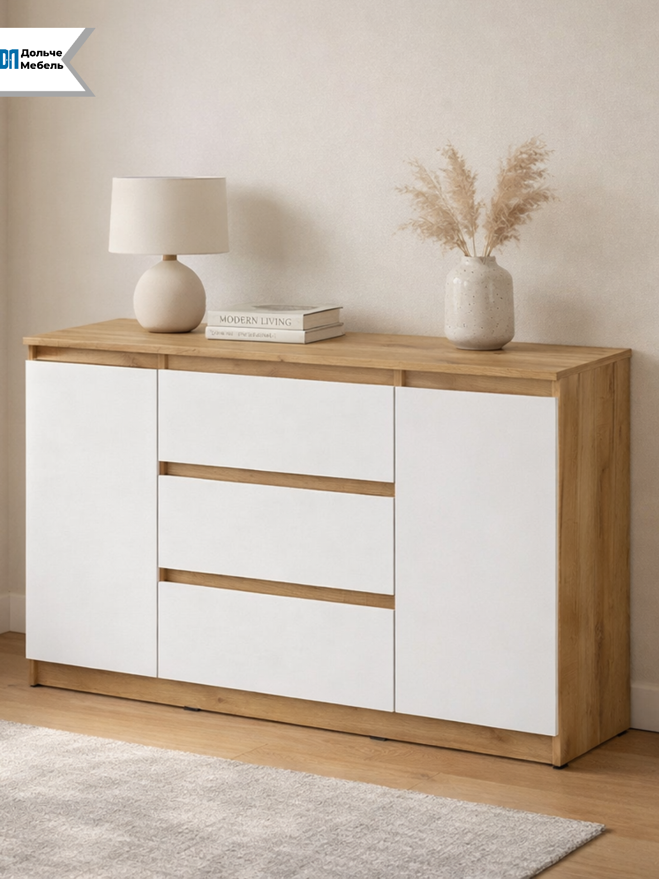 Комод для одежды Арника Денвер 120 см комбинированный с ящиками и дверьми цвет дуб золотой, белый