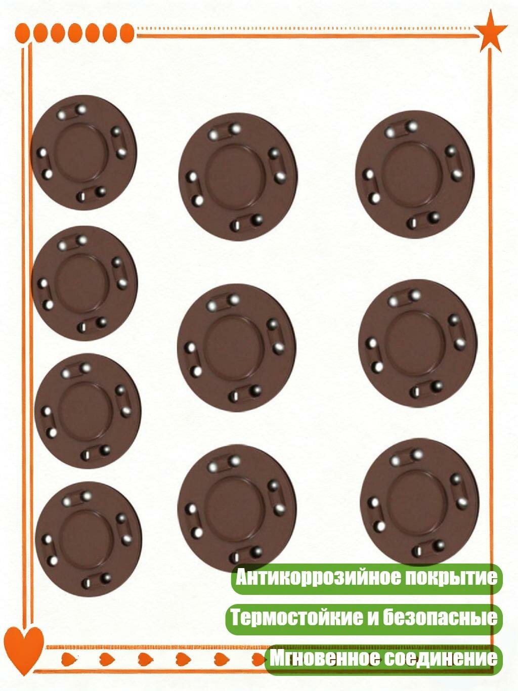 Магнитные застежки из сплава для тканей, кофе