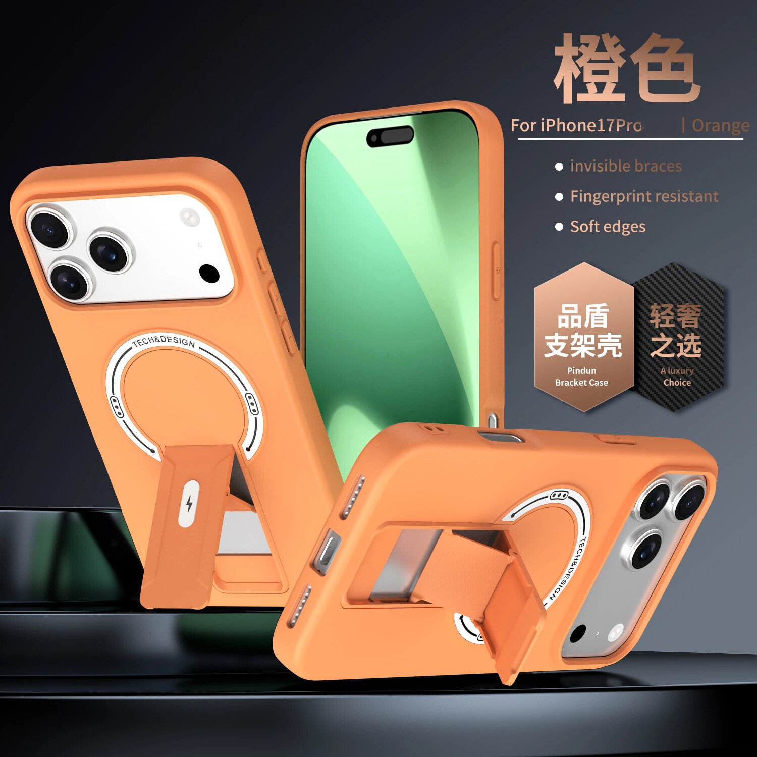 Чехол для Apple iPhone 17 Pro / Айфон 17 Про, полупрозрачный, чехол-кардиомонитор, поликарбонат (PC), защита камеры, ударопрочный, встроенная подставка, усиленные углы, Apple, Apple iPhone 17 Pro, orange,