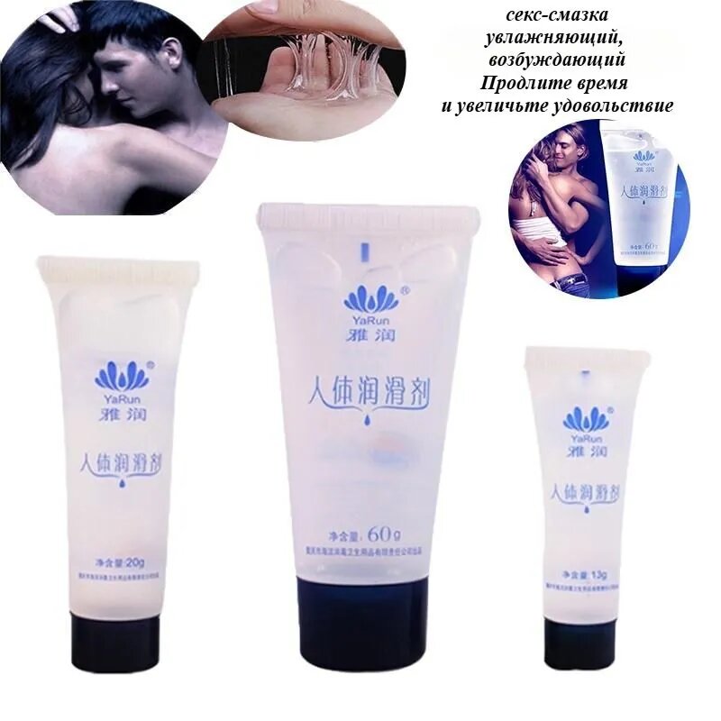 Смазка Для Тела Человека, Водорастворимая Смазка Для Рисования Для Продления Времени Возбуждения