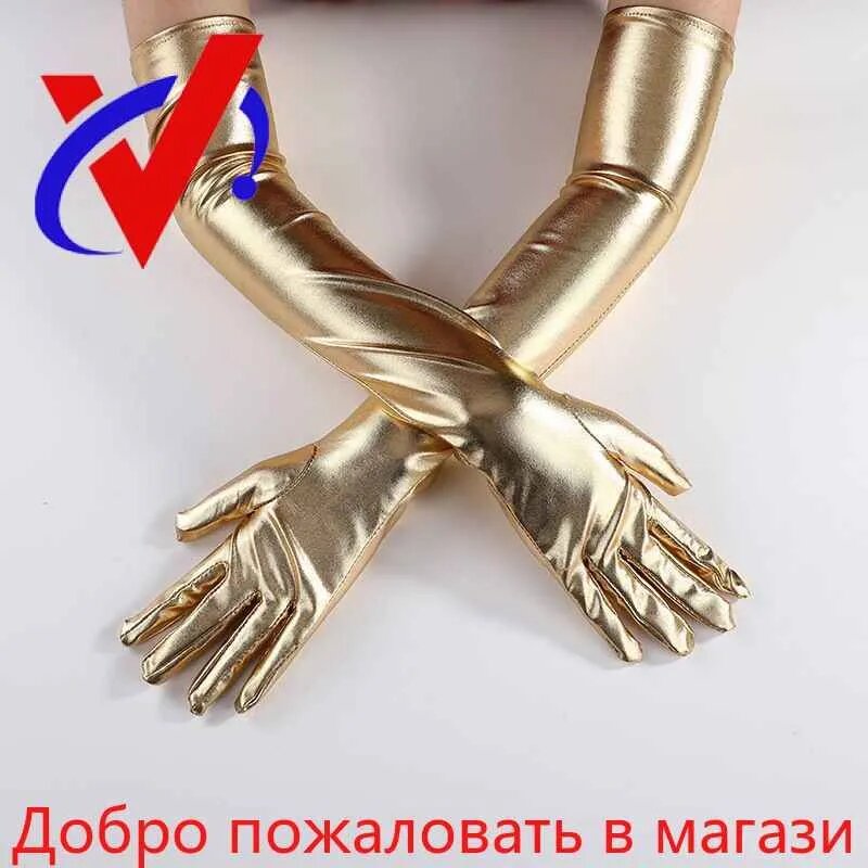БДСМ одежда