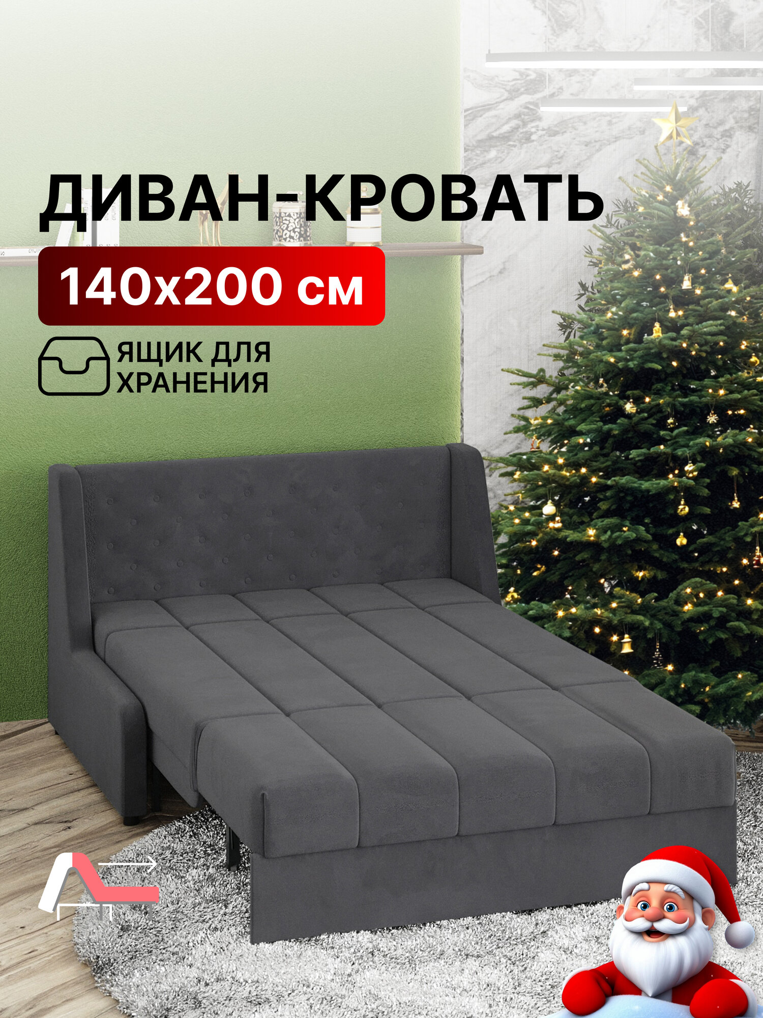 Диван-кровать с ящиком раскладной Прямой на металлокаркасе, Аккордеон, ортопедический, 140х200, М069, велюр серый