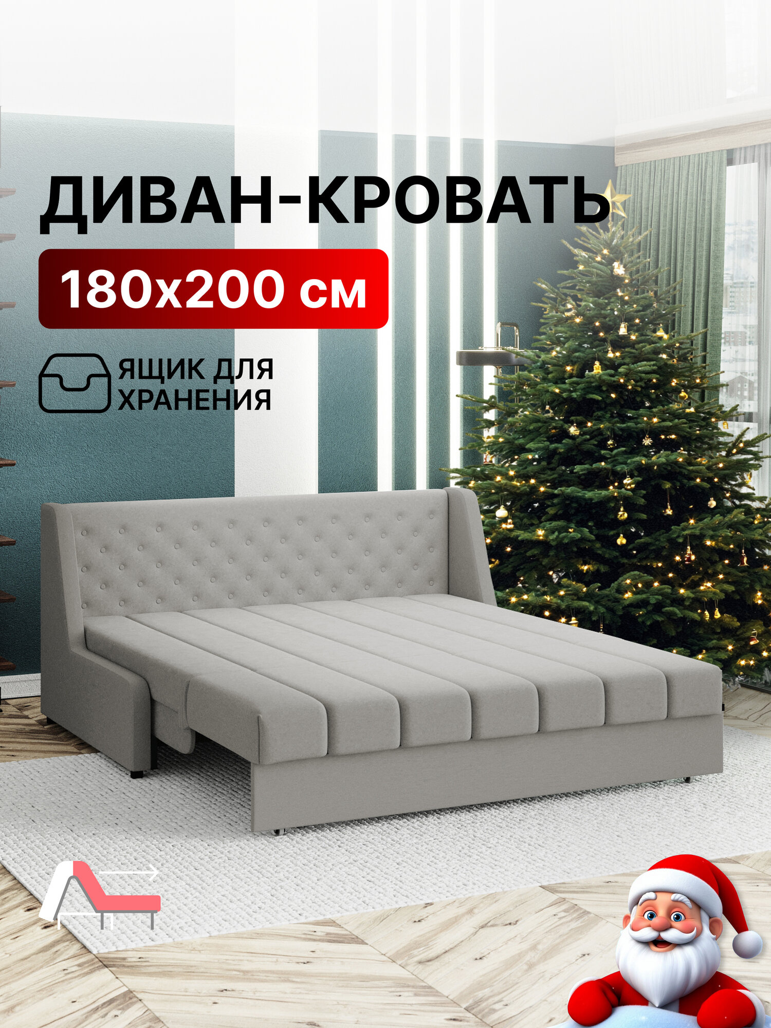 Диван-кровать с ящиком раскладной М069 на металлокаркасе, Аккордеон, ортопедический, 180х200, велюр светло-серый