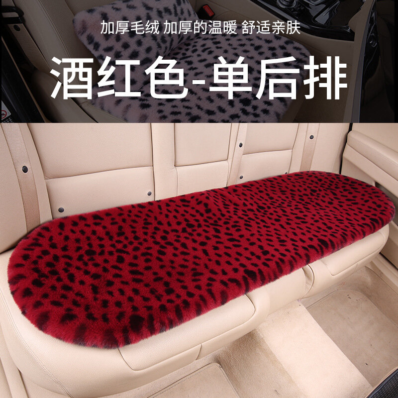 Чехол для автомобильного сиденья из лисьего меха, трехкомпонентный набор, универсальный для пятиместного автомобиля, сиденье с леопардовым принтом, плюшевое, зимнее, теплое