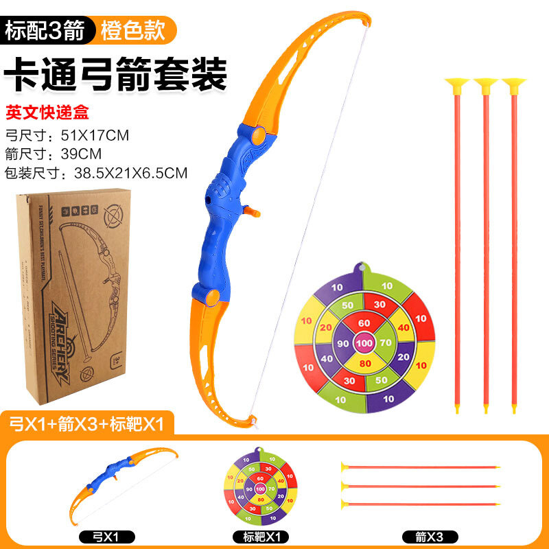 Набор детских игрушек Amazon для родителей и детей, спортивные игрушки на улице, мишень с присоской, игрушка для мальчиков