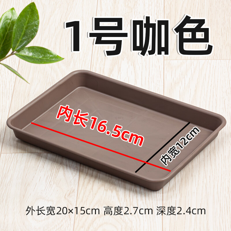 Утолщенный прямоугольный поддон для цветочных горшков, пластиковая подложка, поддон для бонсай, большой поддон для цветочных горшков, подставка для цветов