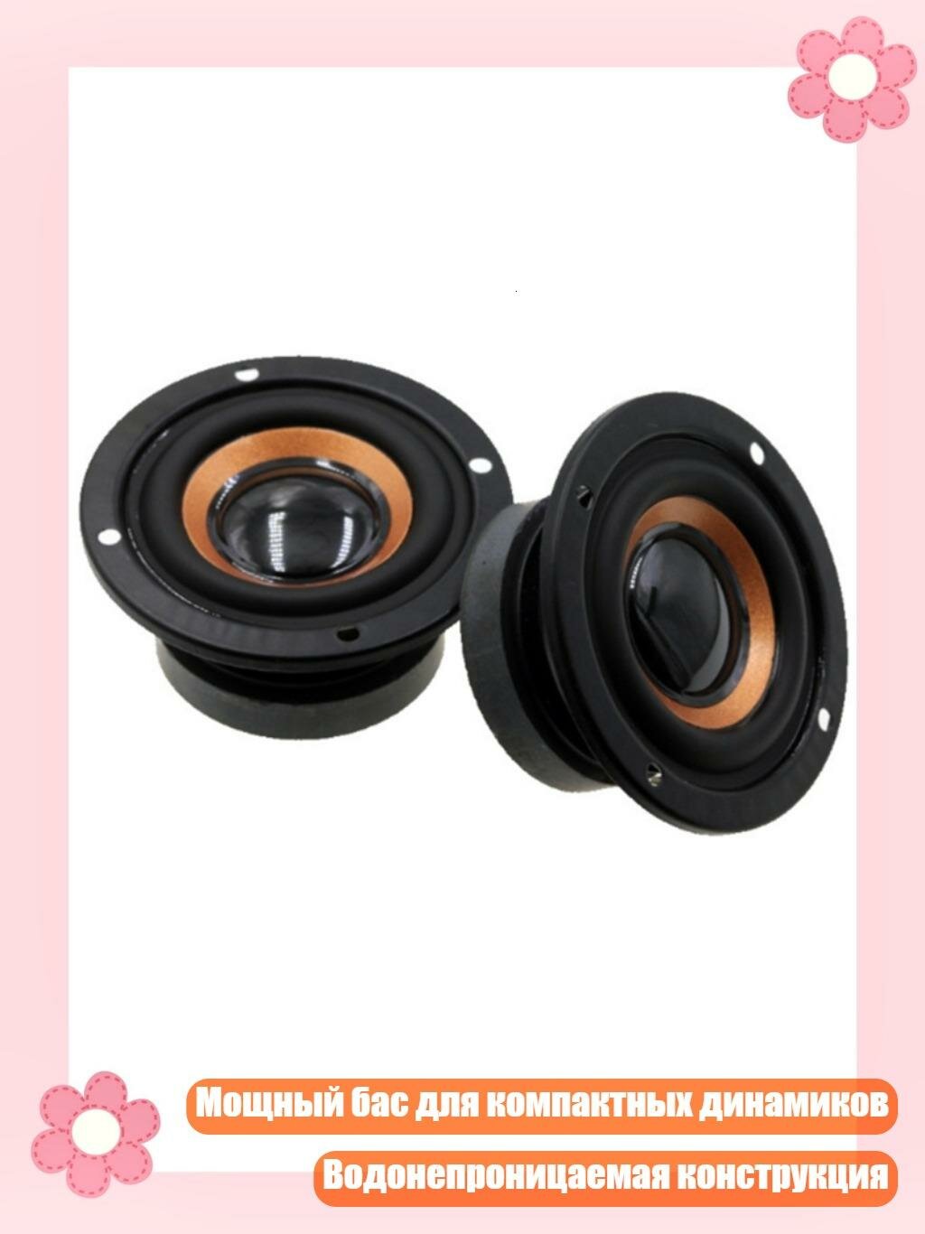 Динамик 2 дюйма, 4 Ом, 3 Вт