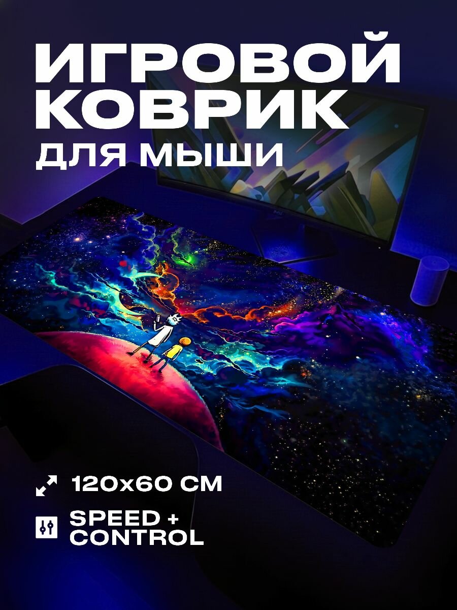 Коврик для мыши большой игровой Рик и Морти 3XL 120 60 аниме