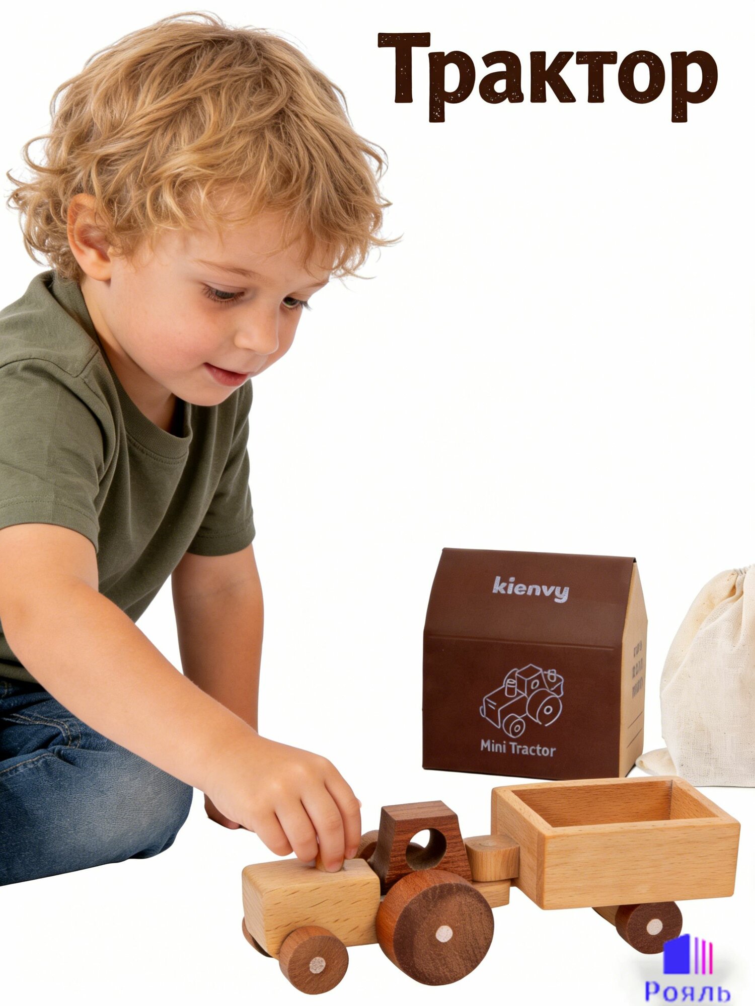 Деревянное здание-автостоянка "Юный инженер": 11 видов транспортных средств на выбор, для детей 1-3 лет, бук/красное дерево