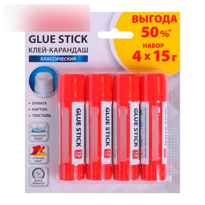 Клей-карандаш PVP 15 г, 4 штуки, блистер