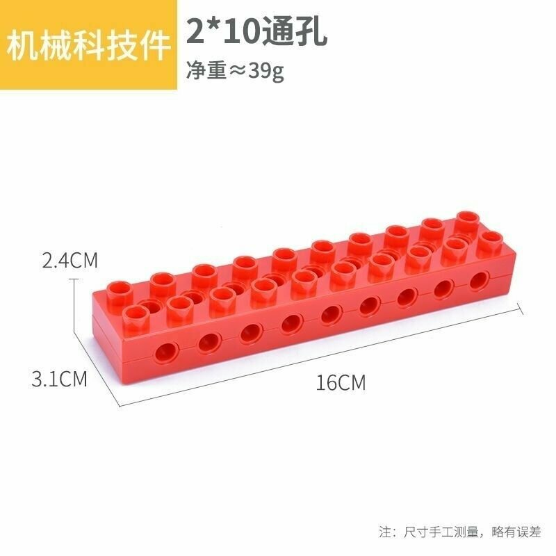 Аксессуары для строительных блоков с крупными частицами, механическая шестерня 9656, совместимые с Lego, образовательные детали, игрушки для сборки для детей