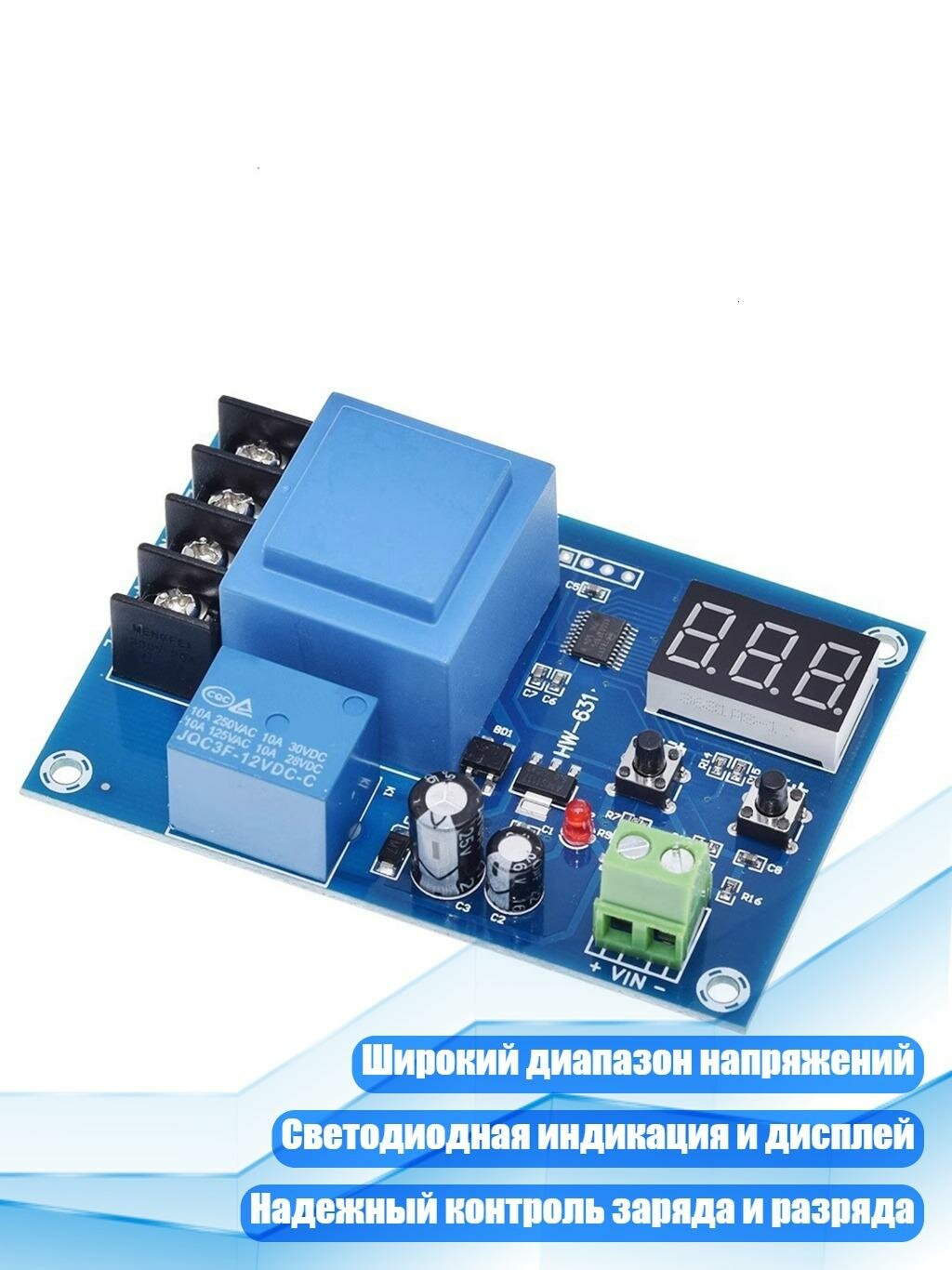 Модуль контроллера заряда литиевых аккумуляторов 3.7–120 В