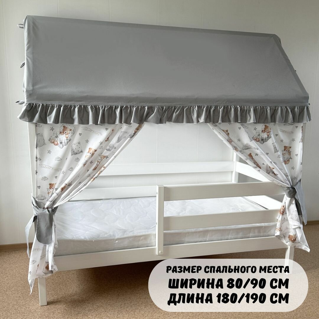 Балдахин в кроватку