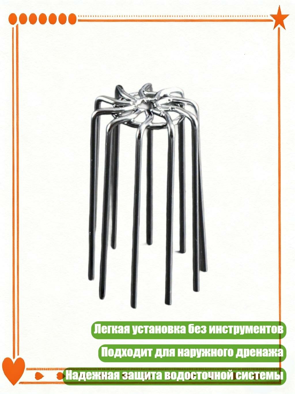 Сетка для слива из нержавеющей стали, 50mm