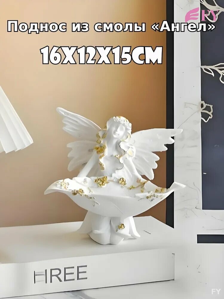 15cm Украшение ангела в европейском стиле украшение домашнего рабочего стола украшение ангела из смолы ручной работы