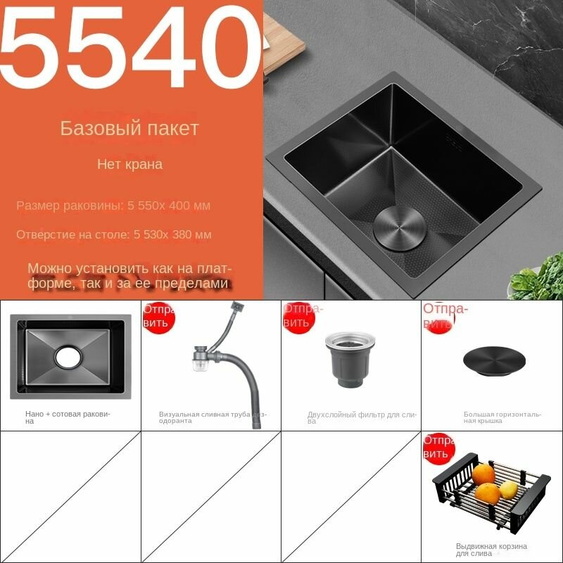 Наночастотная кухонная раковина, малый моечный таз, узкая длинная боковая мойка посуды, бар мини - бассейн