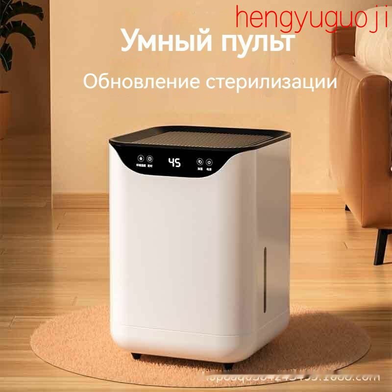 Мойка воздуха