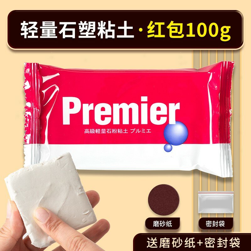 Японский набор для творчества из каменной глины Patige, синий комплект, не требующий запекания, порошковая глина для моделирования.