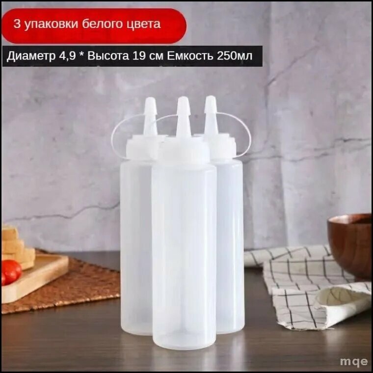 Соусник, 3 шт