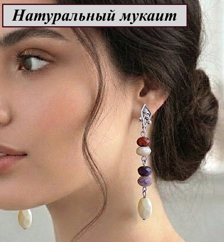 Серьги, яшма