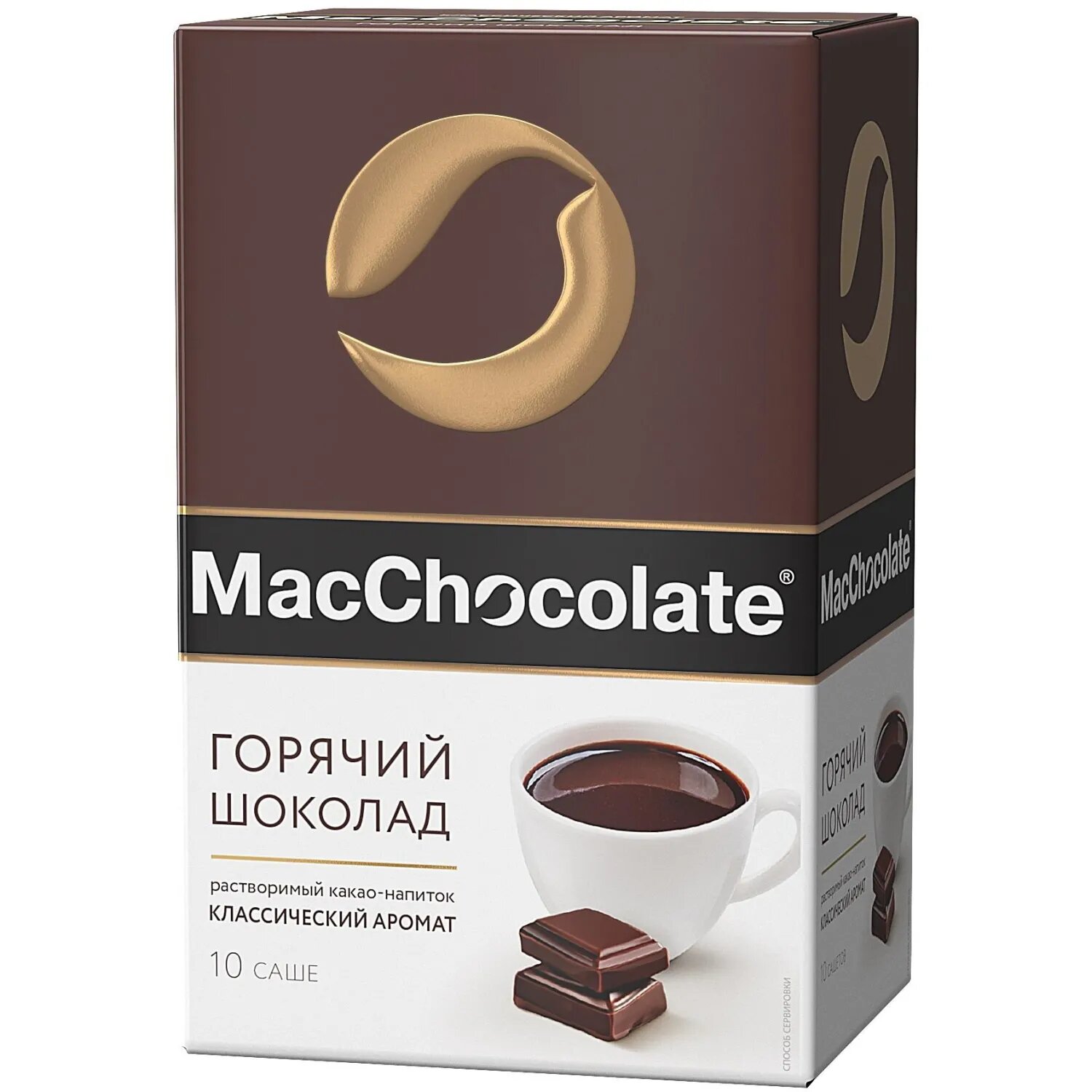 Горячий шоколад MacChocolate 10штx20г