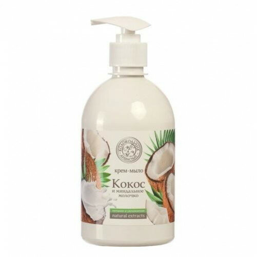 Крем-мыло колокольчик NATURAL EXTRACTS кокос И миндальное молочко 500МЛ