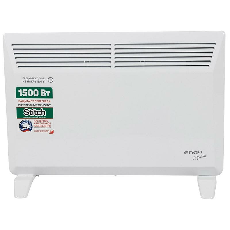 Конвектор электрический 1500ВТ (750/1500ВТ) термостат наст И НАП разм ножки ПЛ об 20М2 102987 ENGY