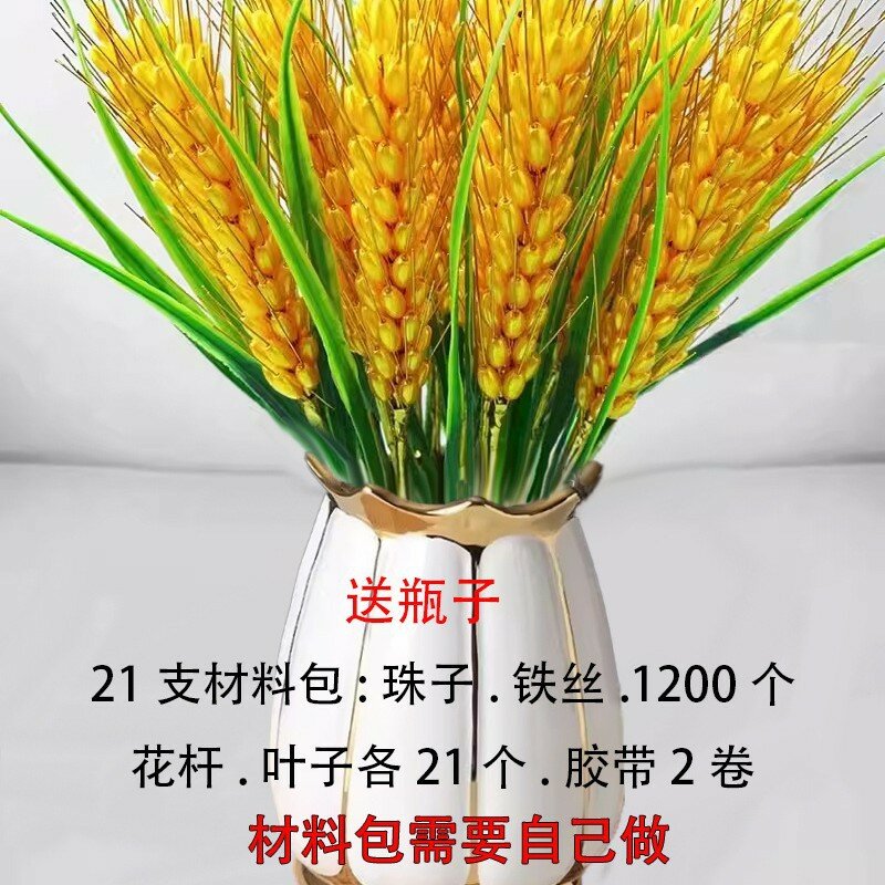Набор материалов для рукоделия Xianci, ручная работа, букет из бисера с ушками пшеницы и риса, настольное украшение, рисовые бусины