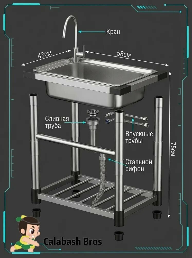 Раковина с подставкой Stainless Steel Sink, нержавеющая сталь, цвет серый металлик