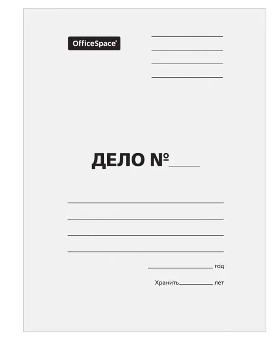 Папка-обложка OfficeSpace "Дело", картон мелованный, 380г/м2, белый, до 200л. Артикул: 158532