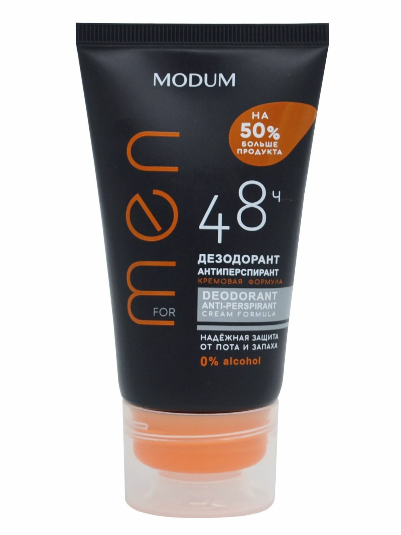 Дезодорант Modum For Men, мужской, 75г, без спирта, кремовый.