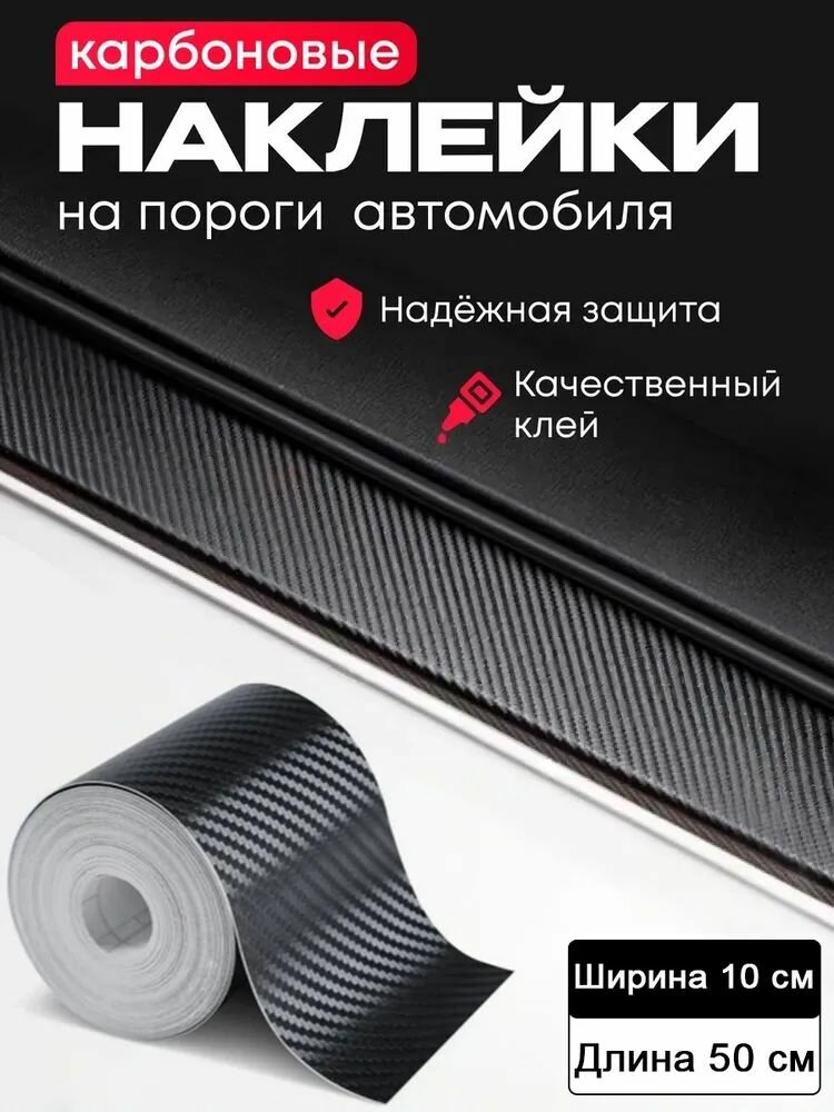 Пленка автомобильная 0.50 мх10 см