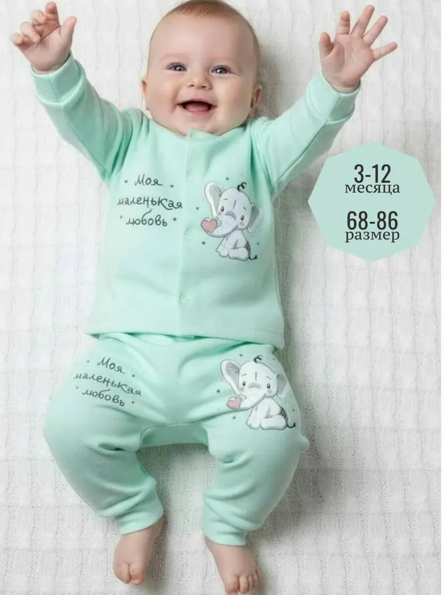 Комплект одежды