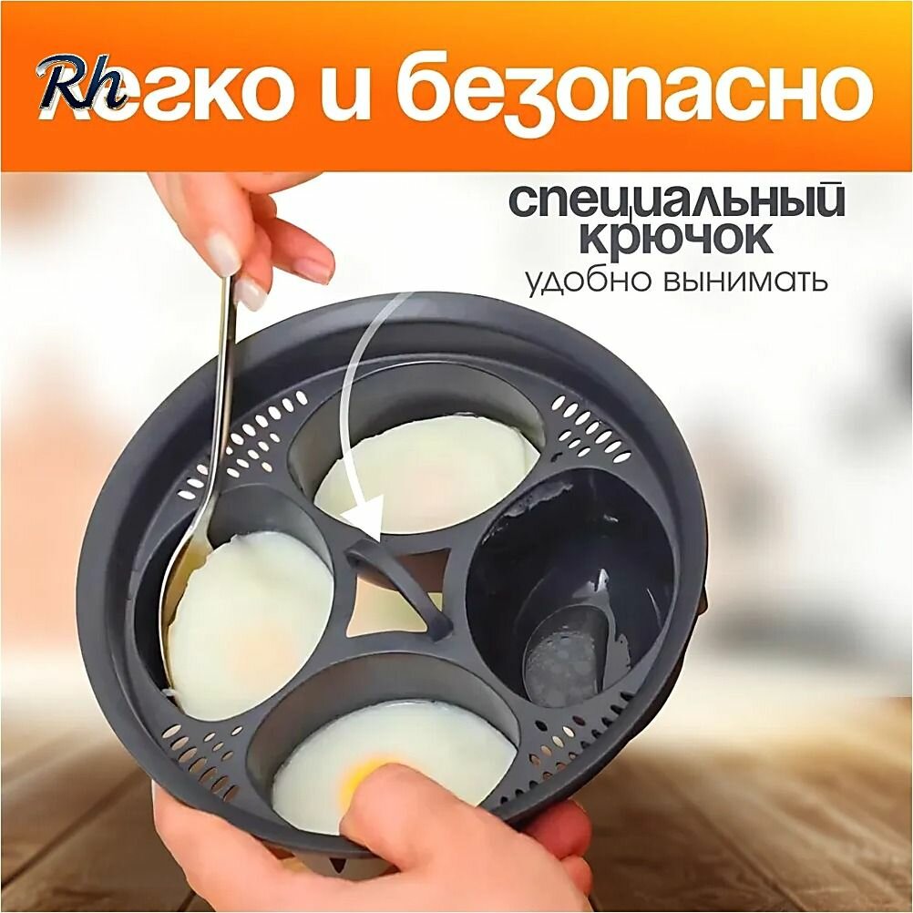 Форма для вареных яиц — фото 1