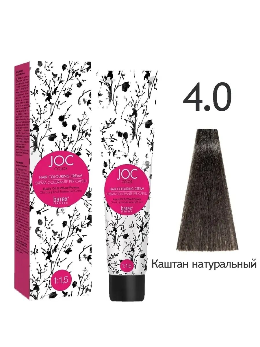 BAREX Крем-краска профессиональная JOC COLOR с маслом жожоба и протеинами пшеницы 4.0 каштан натуральный 100 мл